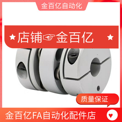 16联轴器替CPDT/CPDW25/32/40/50-8-10-11/12-14-15/20/22/6/19/5