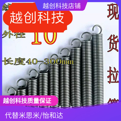 AWY3拉伸弹簧UFSP4/WFSP5/6/8/AUY10/12/AUA14/16/20/25/30/50/60