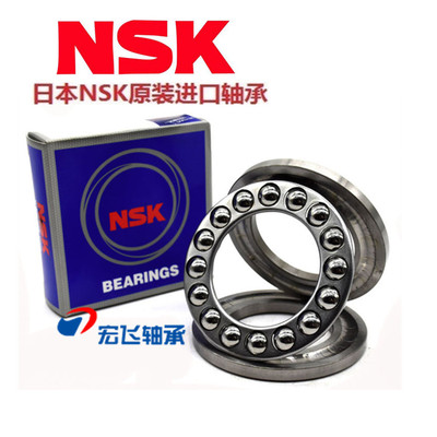 NSK进口平面推力轴承53204U 53205U 53206U 53207U 53208U 53209U
