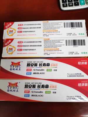 极速针式打印机色带芯色带63t0knx5008米长10条装国产色带芯长寿