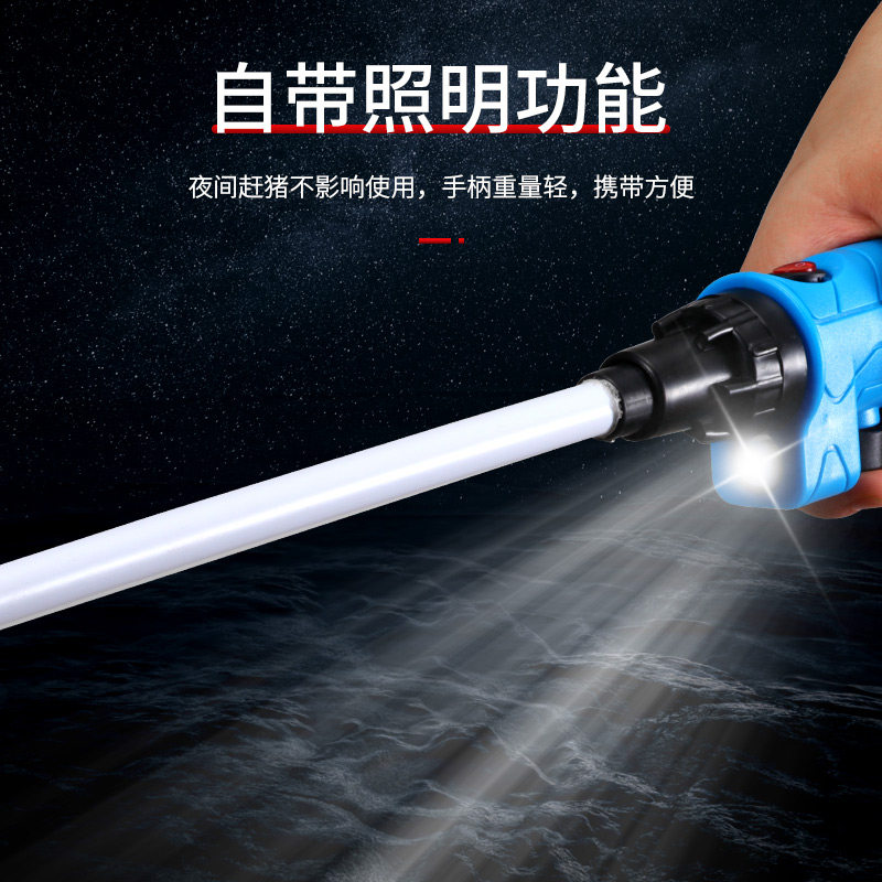 新品防水赶猪器神器充电驱猪棒设备电动棍M大容量鞭电杆赶牛工具