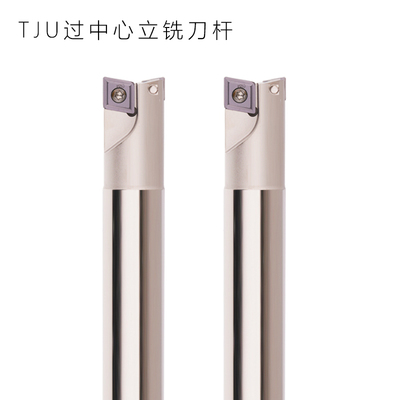 TJU过中心数控立铣刀杆 加硬过中心钻平底铣刀C10 12 16 20 25 32