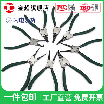 速发外/内卡弯直头簧头卡簧钳子功用挡圈钳孔用卡簧钳子大全多轴