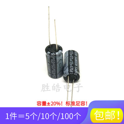 35v系列铝电解电容22uf~330uf/470uf/680uf/1000uf/2200uf~6800uf