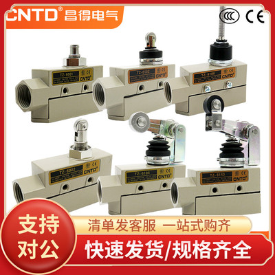昌得防水耐油防尘密封设计限位行程开关TZ-6004/6104/6001/6103