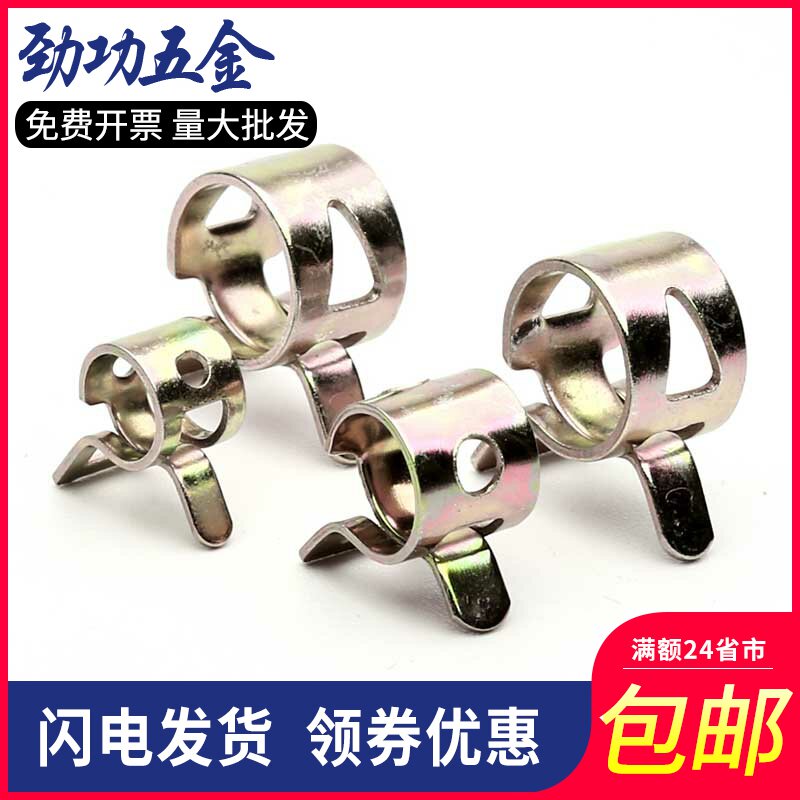 镀彩锌弹性卡箍钢带型环箍弹簧钢卡水管油管箍65锰钢卡子Q673B L