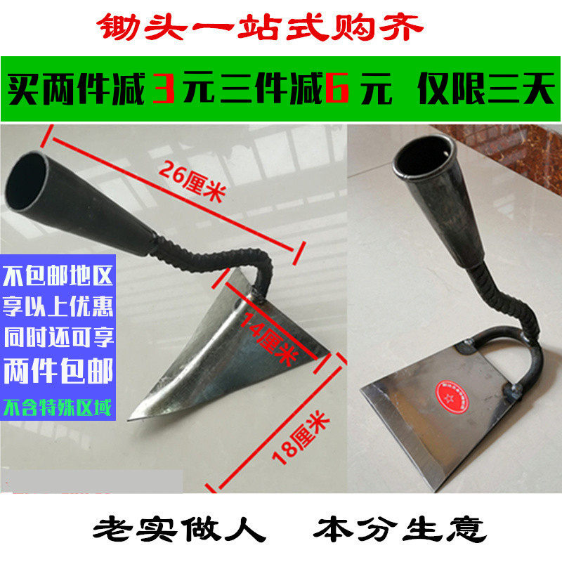 小锄头挖土农用全钢开沟神器尖头开荒农具除草种菜两用园艺锄草锄