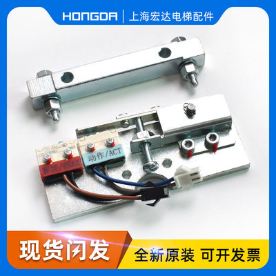 速发动森主机抱 开关闸微动 限位 蒂作 磨损曳引机280FB抱闸检测