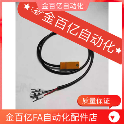 机械手感应开关YUSHIN FSS-903-T21有信旋转气缸FSS-903-T21 器