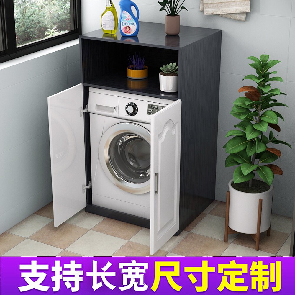 滚筒洗衣机柜落地家用浴室架洗衣机置物架阳台卫生间收纳架角架