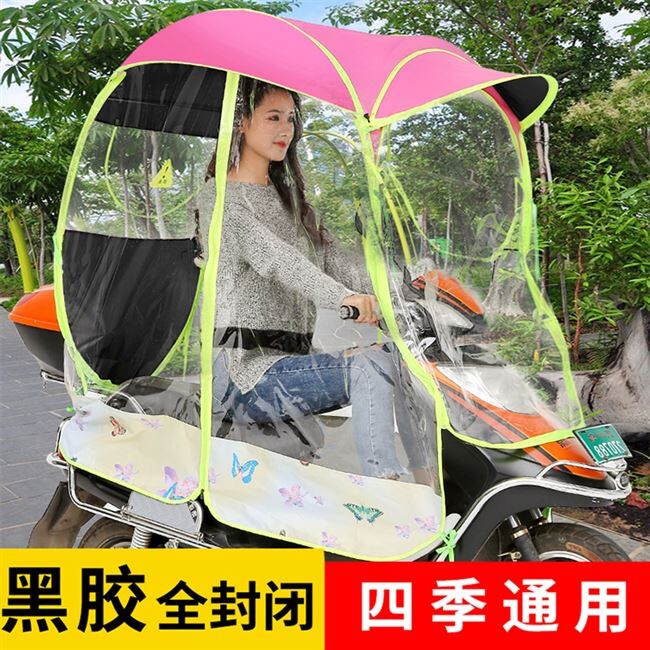 好货雨棚蓬电动摩托电车加厚电瓶挡风伞两轮雨篷超大车棚遮阳新款