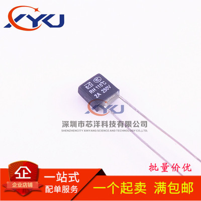 温度保险丝 热保护器 热熔断体 变压器保险丝 RH2A 92度-140度