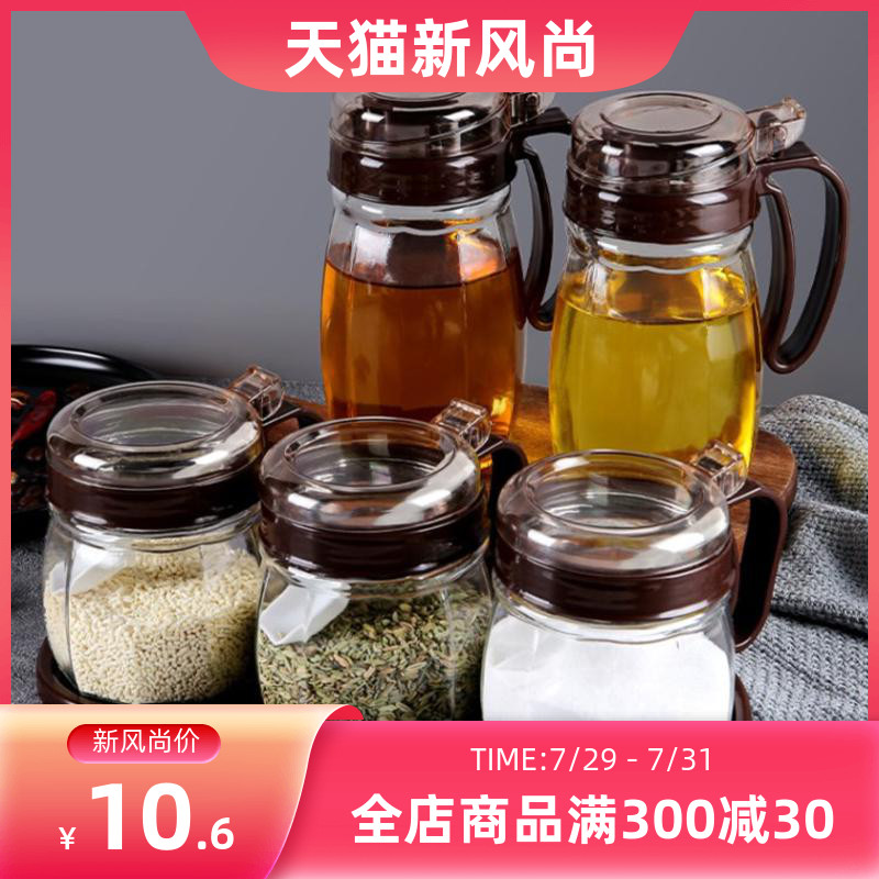 厨房油盐酱醋调料瓶套装玻璃盐罐带盖密封防潮调味收纳盒油壶家用