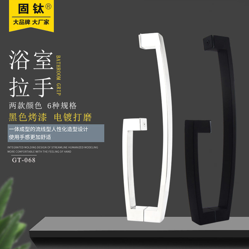 加厚不锈钢玻璃门拉手淋浴房移门单边把手冲凉房拉手弧方形大拉手