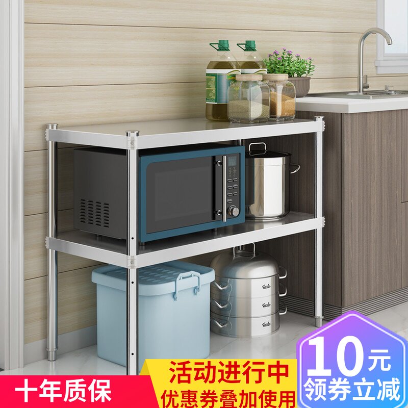 不锈钢置物架厨房2层橱柜灶台收纳菜调料架双层金属3多层落地储物