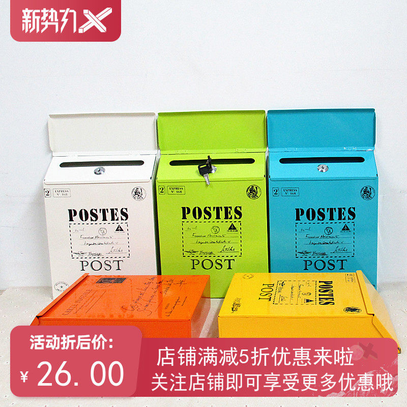 小号带锁信报箱小信箱防锈意见箱挂墙信件箱便民箱邮箱挂墙班级筒