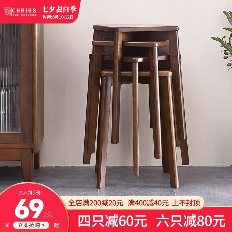 凳子家用实木方凳小板凳大人餐桌凳圆凳木凳子沙发凳客厅茶几脚凳