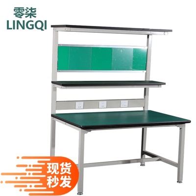 防静电检验工作台带灯流水线操作车间维修焊接装配生产线安装桌子