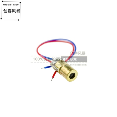 小红光点状3V/5V 6*13MM 小激光头管水平定位圆点状直销650nM 5mW