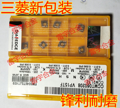 进口数控刀片CCMT060204/060208 UE6020 CCMT09T308/T304 VP15TF