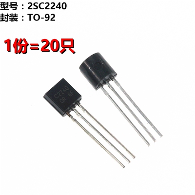 ARTHYLY 20只 直插三极管 2SC2240 C2240 TO-92