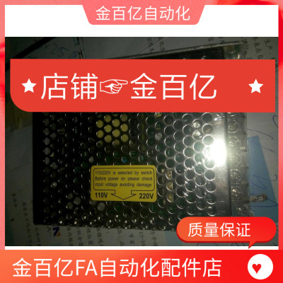 注塑机机械手/开关电源 电源盒两组输出GZM-H40D5+24G 24V 5V华成