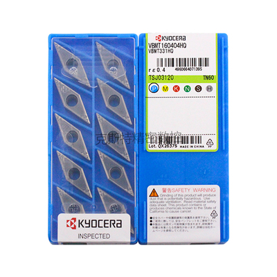 正品京瓷数控刀片 VBMT160404-HQ TN60 加工钢件
