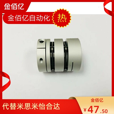 联轴器CPDW19 25 32 40 50-4-5-6-6.35-7-8-10-11-12-14-15-16-17