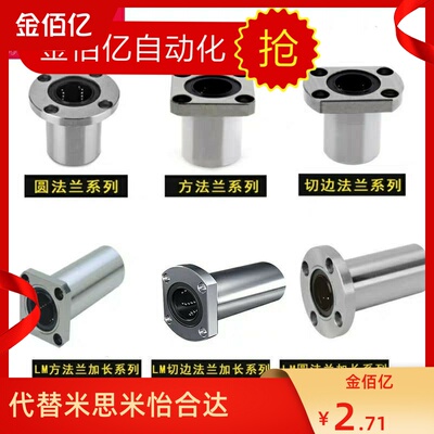 双衬型6方法兰LHFSW/LHFSWM/LHFSWR8 10 12 16 20 25 30 35 40 50