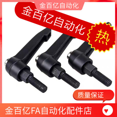 5/10替8固定12把手CLDFC6-7/CLDM8-16/20/25/32/40/50-B可调手柄m