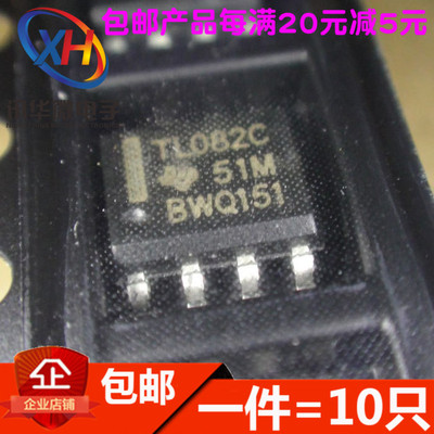TL082 TL082C TL082CDT TL082CDR 四运算放大器线性贴片SOP8 进口