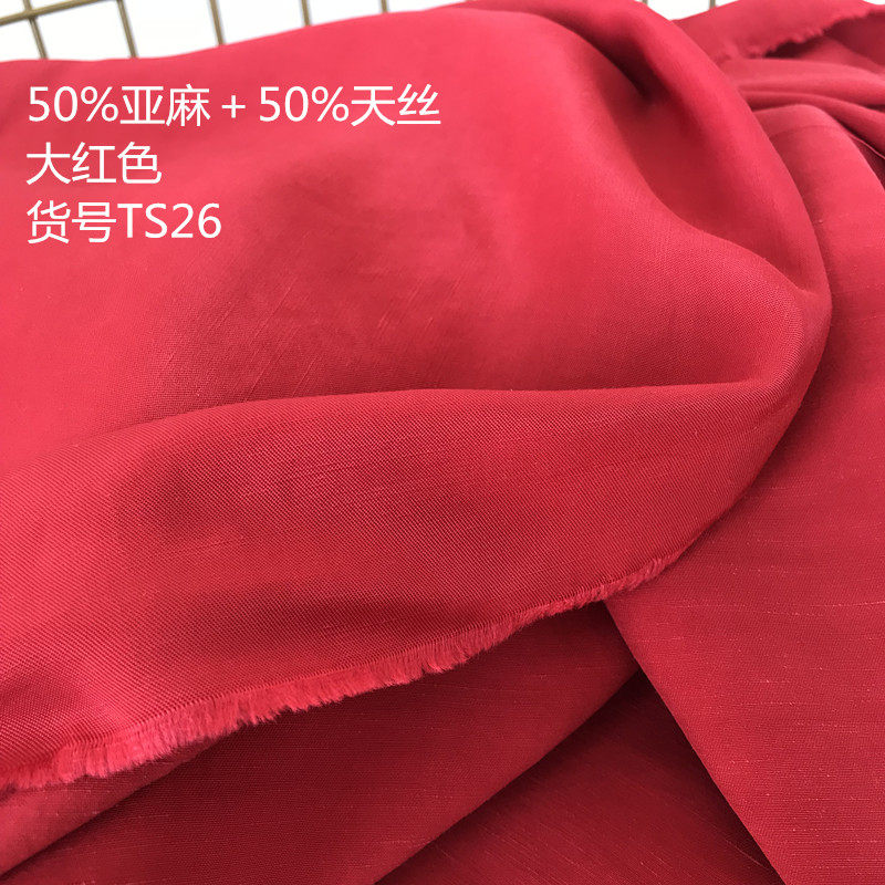 斜纹莱赛尔纤维天丝面料服装布料 天丝亚麻垂感好风衣裤子连衣裙