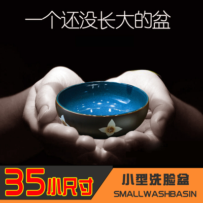 瓷帝  35cim迷你台上盆小尺寸洗脸盆卫生间小号洗手盆艺术台盆复