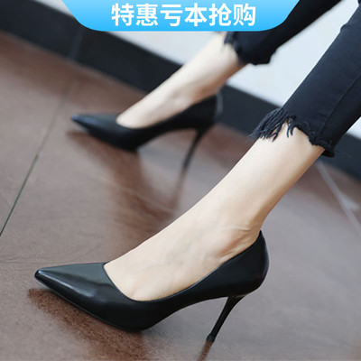 小码鞋子313233码大码r40414243码黑色细跟尖头高跟鞋单鞋女上班
