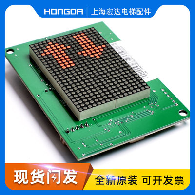 通力电梯配件/外呼显示/KM2416G/K2416H01/H03/K2416G03/ZK20437