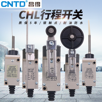 CNTD昌得5000微动CHL-5030限位行程开关5050 5300 5391 5220 5330