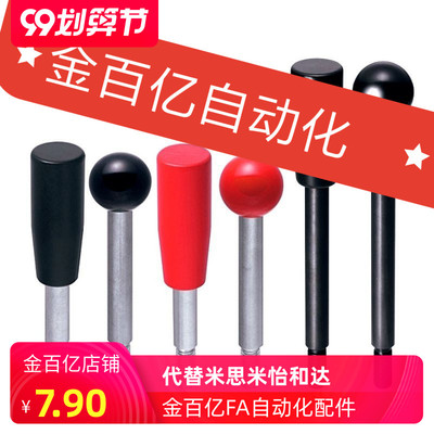 HAC03手柄杆05握柄C-LRGN/LRGNS6/8/10/12-63/80/100/125/160/200