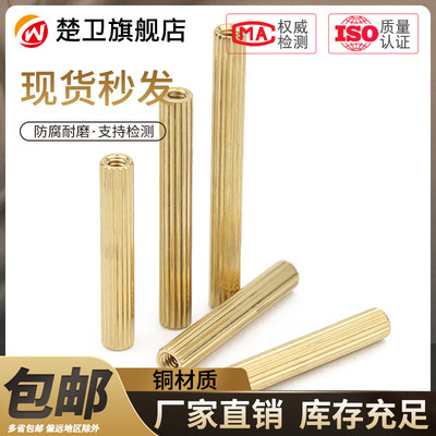 M2铜柱 圆形监控铜柱 安防铜柱 摄像机螺柱 M2*3--M2*40双通