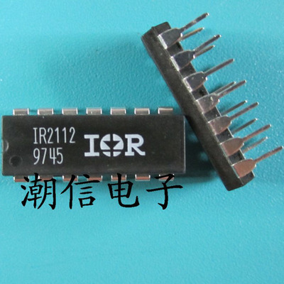 IR2112【DIP-14】全新原装 实价 可直接拍买