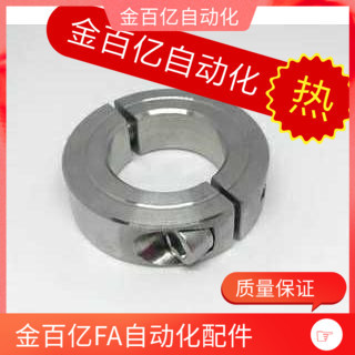 12不锈钢开口分离型固定环304夹紧环套止推c-sscsp20/25/30/16