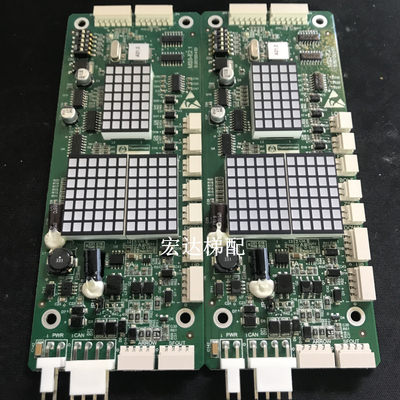 蒂森电梯配件 蒂森电梯显示板 蒂森MS3-E V2.06 蒂森MS5-E2.1外呼