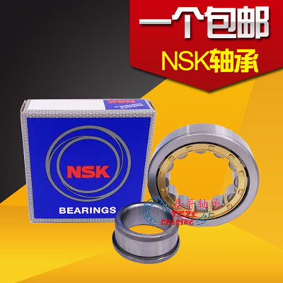 进口NSK圆柱滚子N NU NJ NUP RN NF 202 203 204 205 206 EM轴承