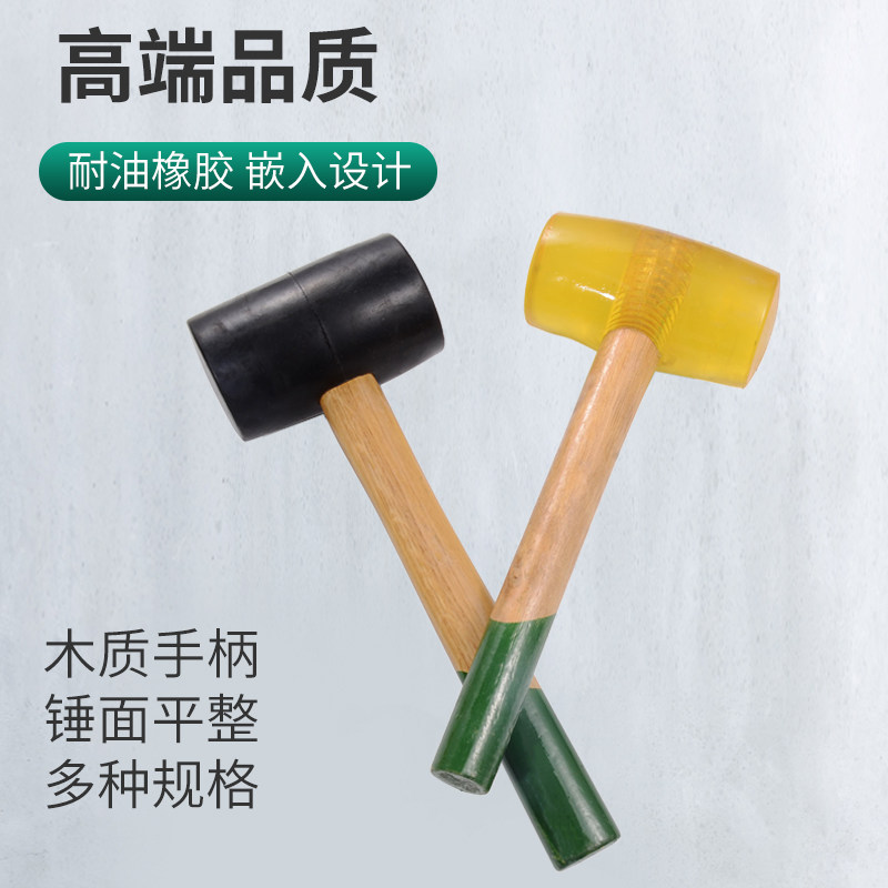 黑色橡皮锤 木柄透明橡胶锤 不开裂熟胶防震地板安装锤