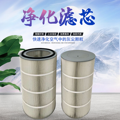 六耳快拆除尘滤芯通用螺杆空气喷塑滤筒粉末除尘器喷砂机抛丸滤芯