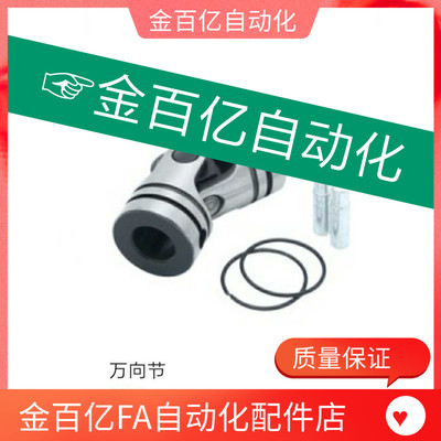 D20代替D22上隆万向节联轴器CPW-D5 D6 d8 d10 d12 d14 d16 d18