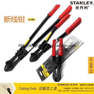 史丹利工具SD 断线钳14-308/312/314/318/324/330/336-23