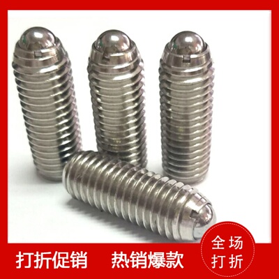 BSRA-M3/M4/M5/M6/M8/M10/M12 球头弹性柱塞 BSRAS 不锈钢SUS304