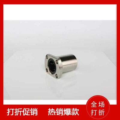 标准SAMLO上隆KCMH6/8/10/12/16/20/25/30/35/40/50直线轴承