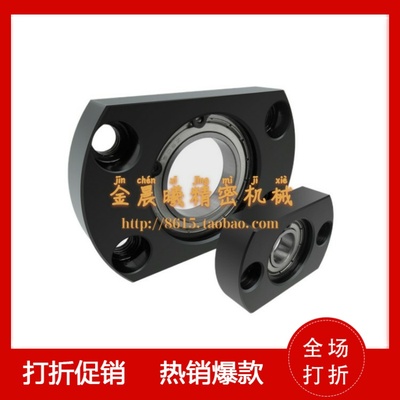 轴承座米思米型BGTAB6903ZZ BGTAB6003ZZ BGTAB6203ZZ BGTCA