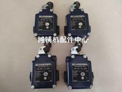 ABG423摊铺机刮板行程开关 中联三一摊铺机刮板料板 料位器开关